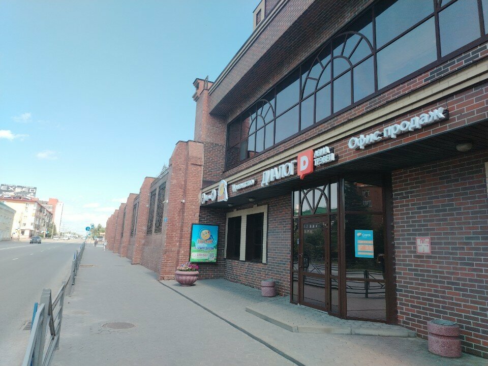 Müzeler ve sanat galerileri Музей трудовой и боевой славы Омскагрегат, Omsk, foto