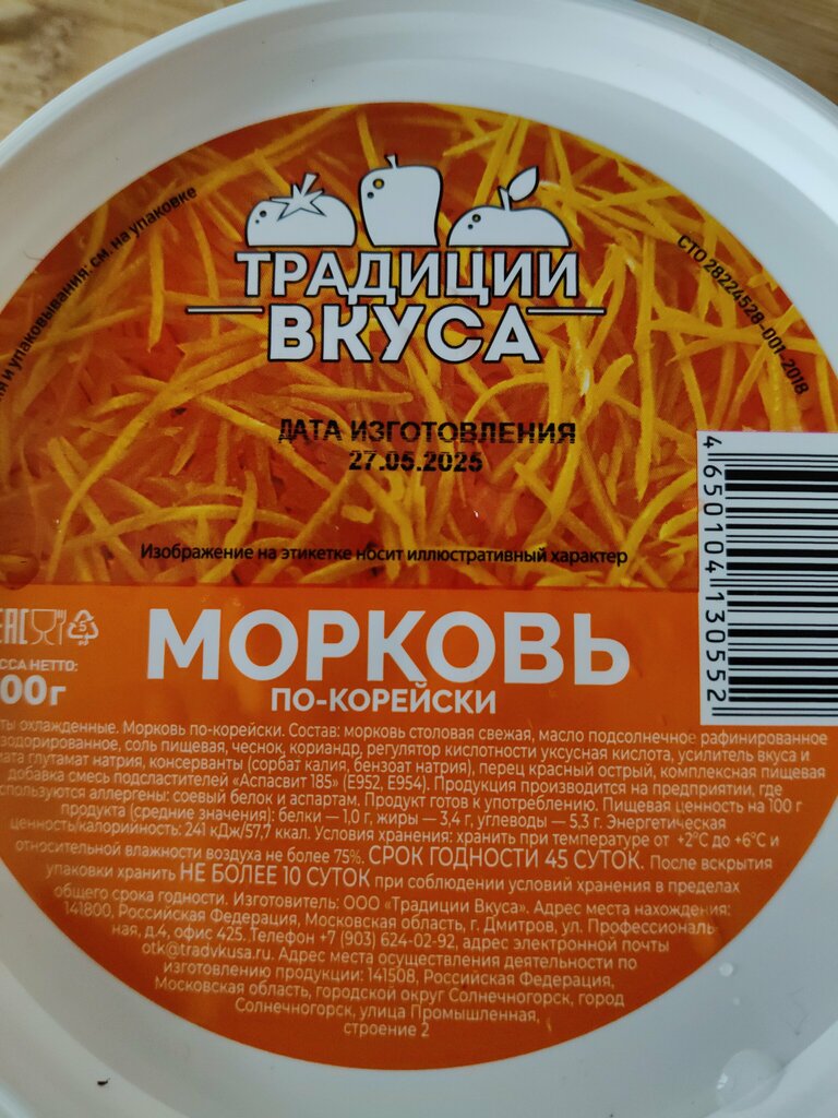 Süpermarket Dixy, Moskova, foto