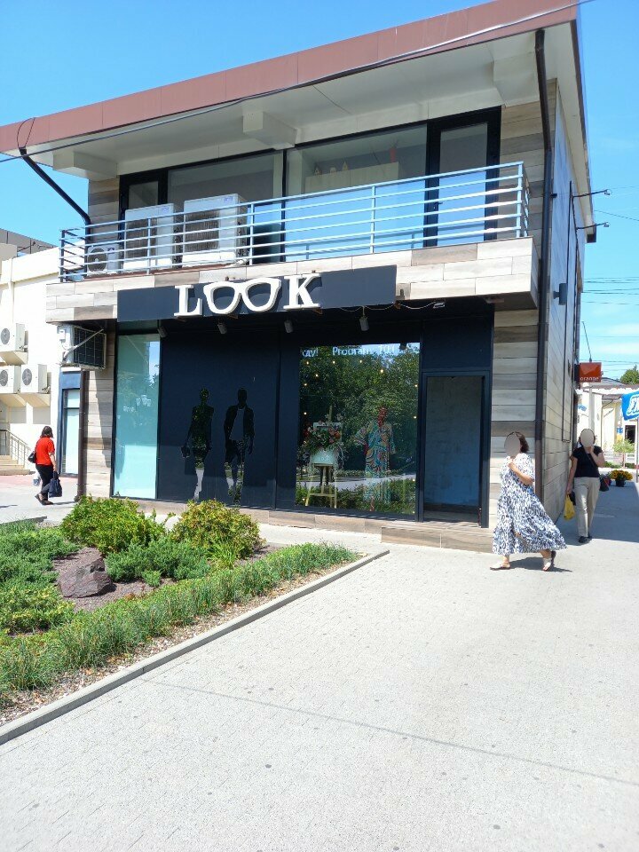 Giyim mağazası Look, Beltsi, foto