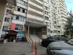 Амаис (Krasnyh Partizan Street No:109), yönetim ofisi  Krasnodar'dan