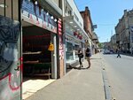 ევრო კონდიტერი (Kote Mardzhanishvili Street No:28, Chugureti District), ekmek fırını  Tiflis'ten