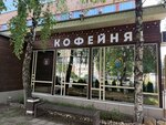 Tropicoffee (Obninsk, Kurchatova Street, 41), coffee shop  Obninsk'ten