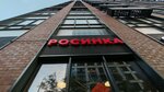 Росинка (Novodmitrovskaya Street No:2к4), kantin, yemekhane  Moskova'dan