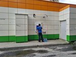 Живая вода (Kolmogorova Street No:56), su otomatı  Yekaterinburg'dan