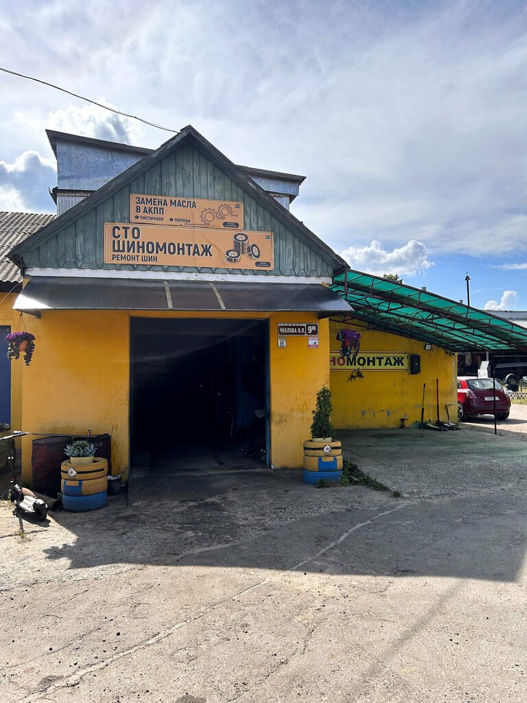 Otomobil servisi Город Мастеров, Mozyr, foto