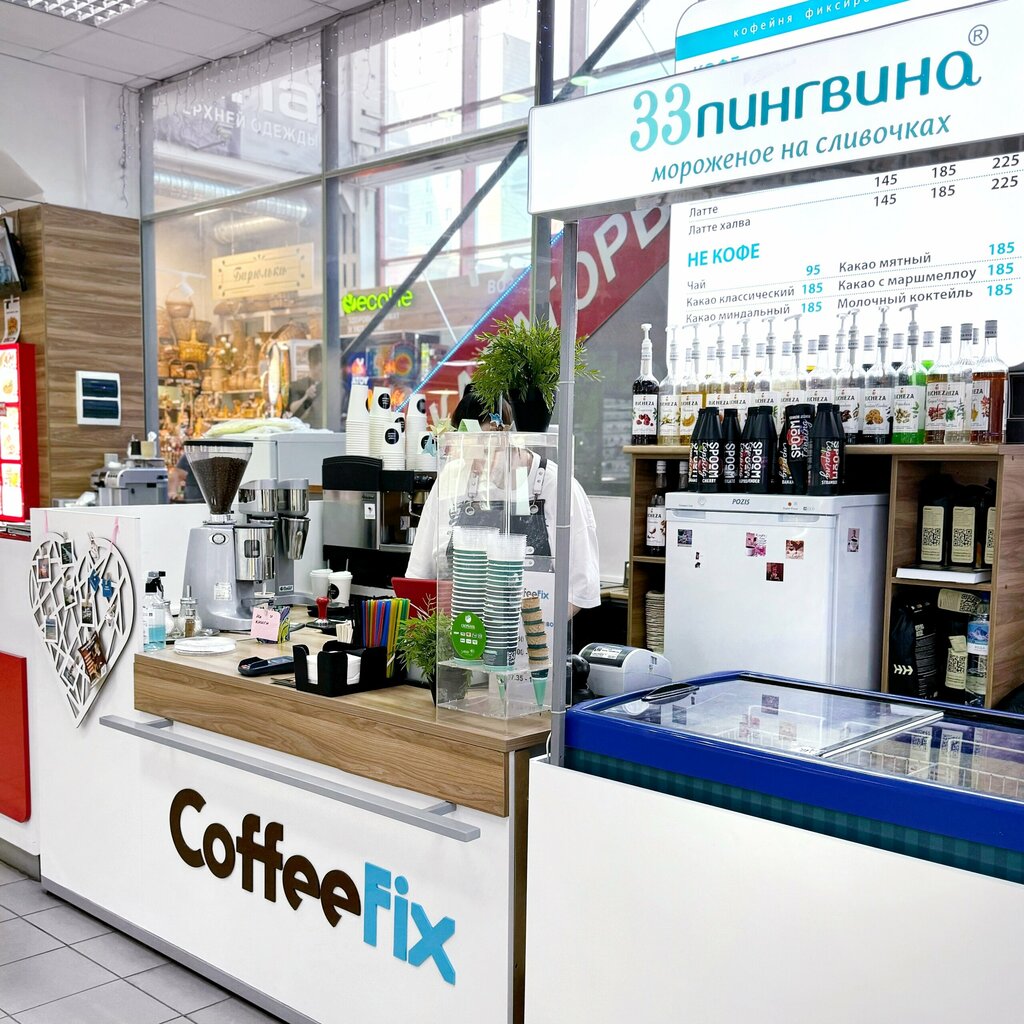 Kahve dükkanları Coffee Fix, Kirov, foto