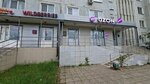 Сервисный центр (Akademika Lavrentyeva Street No:10, City of Kazan), beyaz eşya servisleri  Kazan'dan