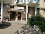Лапки (Tsentralnaya ulitsa No:2, Yuzhniy Microdistrict), kıyafet tamiri  Vsevolgsk'tan