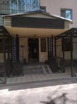 Ellis (Karasay batyr Street No:90/92), muhasebeciler  Almatı'dan