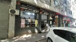 შოპ შოკი (No:6A, ubani Digomi Massive, ll kvartalshi Digomi), giyim mağazası  Tiflis'ten