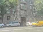 Gnn (Tigran Mets Avenue No:4), lojistik firmaları  Erivan'dan