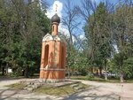 Chapel of Alexy, Metropolitan of Moscow (Yaroslavl, Alekseyevskiy sad), şapel, haç anıtı  Yaroslavl'dan