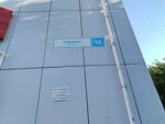 Бессонница (Gertsena Street No:10), dans okulları  Kirov'dan