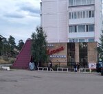 Mechta (ulitsa Abaya No:20, Burabay), süpermarket  Akmola eyaletinden