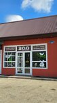 Зверополис (Krasnoarmeyskaya ulitsa No:60), petshop  Yefremov'dan