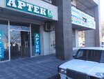 Pharmacy (Nariman Narimanov Avenue No:95F), eczaneler  Bakü'den