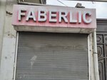 Faberlic (Baku, Binəqədi qəsəbəsi, Shah Abbas street), kozmetik ve parfümeri mağazaları  Bakü'den