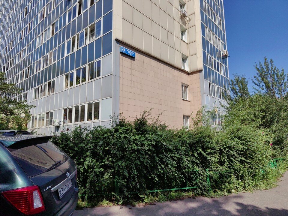 Kuaförler Нежность, Odintsovo, foto