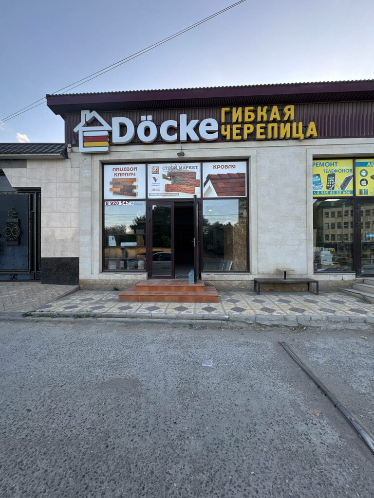 Oto kiralama А-прокат, Makhachkala, foto