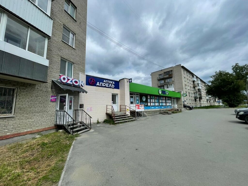 Eczaneler April, Sverdlovskaya oblastı, foto