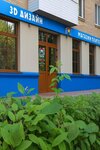 Magazinplitki.ru (Lenina Avenue No:17), seramik fayans  Uhta'dan