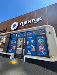Tukituk (Kuznechnaya Street No:8), fast food  Rostov‑na‑Donu'dan