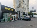Stars Coffee (strada Calea Orheiului No:101), kahve otomatı  Kişinev'den