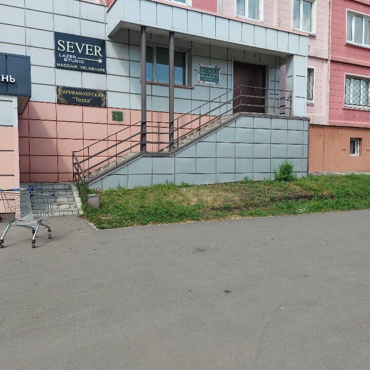 Kuaförler Tessa, Novokuznetsk, foto