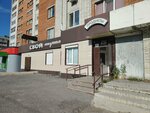 Svoy gastronomchik (139th Strelkovoy Divizii Street No:20), market  Cheboksary'den