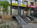FruktoRay (No:340/35к1, Nauryzbai City Administrative District, Shuǵyla shaǵyn aýdany), manavlar  Almatı'dan