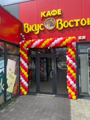 Kafe Вкус Востока, Gvardeysk, foto