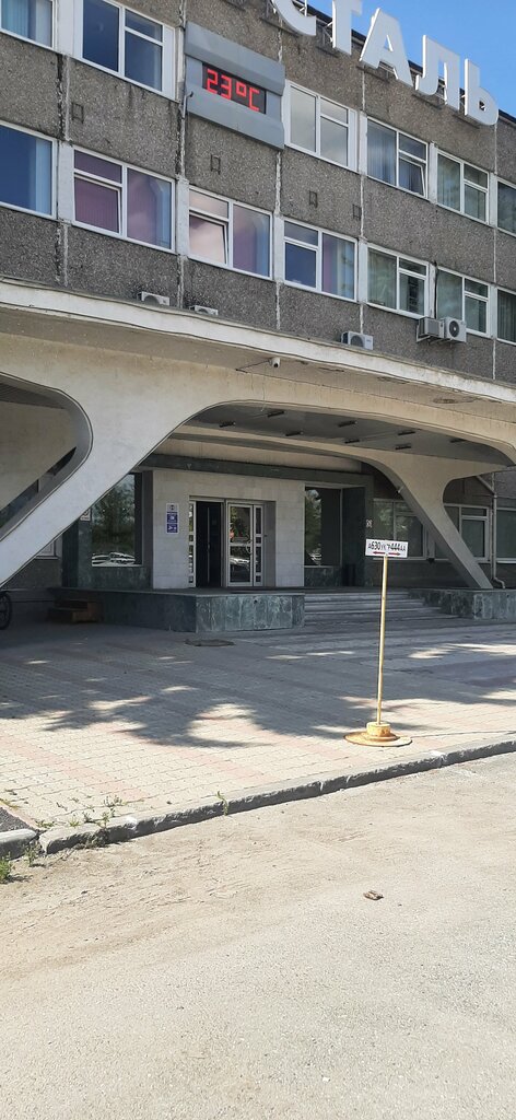 Kantin, yemekhane Pishchevyye tekhnologii № 1, Yekaterinburg, foto