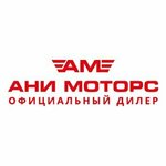 AniMotors (Avtomobilnaya ulitsa No:23, khutor Krasny Pakhar), otomobil satış galerileri  Stavropolski krayından