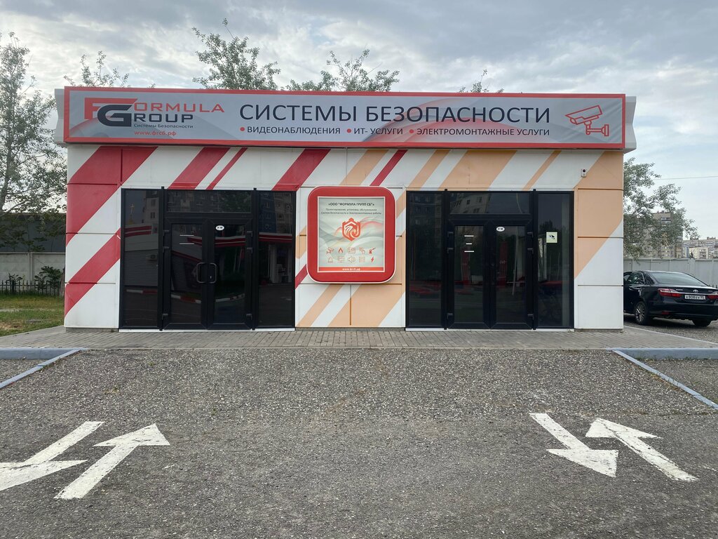 Güvenlik ve alarm sistemleri Formula Group, Astrahan, foto