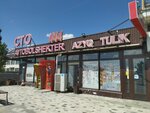 Paydala (No:8125А, Soltústik-Batys yqsham aýdany), ödeme terminali  Çimkent'ten (Şımkent'ten)