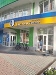 Svetloe i Temnoe (ulitsa Aleksandra Mitinskogo No:7к1), bira dükkanı  Tiumen'den