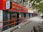 Foroom (Verkh-Isetsky Boulevard No:13), jaluzi ve stor perde  Yekaterinburg'dan