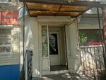 Буфет (Leninskiy Avenue No:131), meyhane  Voronej'den