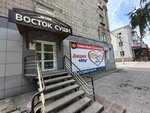 Sushi east (Lenina Street No:44), suşi restoranı  Berdsk'ten