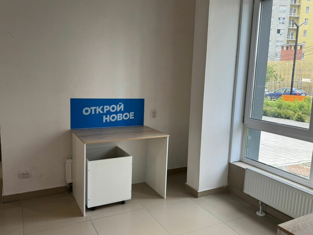 Teslimat noktası Ozon, Yekaterinburg, foto