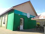 Твое кафе (Leninskaya ulitsa No:6А), kafe  Gorodok'tan