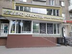 Лазерная эпиляция (Moskovskiy Avenue No:7), güzellik salonu  Voronej'den
