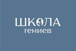 Школа Гениев (Pobedy Avenue No:97), çocuk gelişim merkezleri  Penza'dan