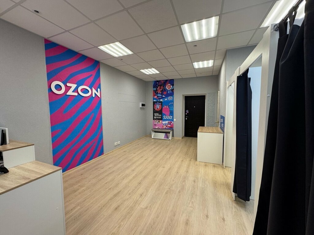 Teslimat noktası Ozon, Perm, foto