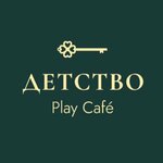 Детство Play (Lyzhniy Lane No:4к1), kafe  Saint‑Petersburg'dan
