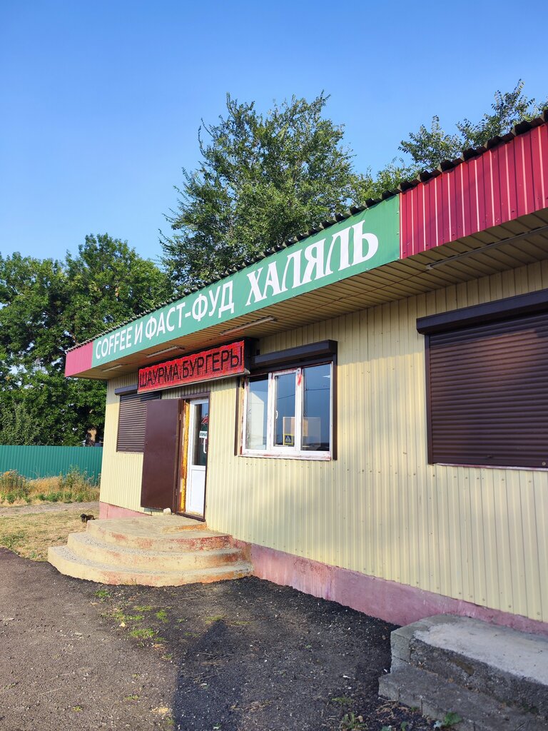 Kafe Coffee и Фастфуд, Stavropolski krayı, foto