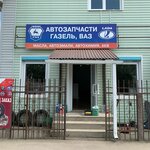 Автодеталь (Prostornaya ulitsa No:56, Karasunskiy City administrative district, mikrorayon Kamvolno-sukonny Kombinat), otomobil yedek parçaları  Krasnodar'dan