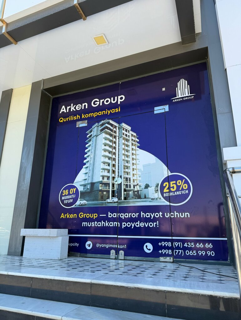i̇nşaat firmaları Arken Group, Ürgenç, foto