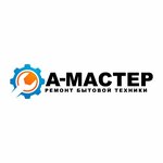 А-мастер.рф (Belinskogo Street No:154), beyaz eşya servisleri  Yekaterinburg'dan