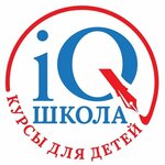 IQ-школа Детский центр Новопеределкино (Sholokhova Street No:5к2), çocuk gelişim merkezleri  Moskova'dan